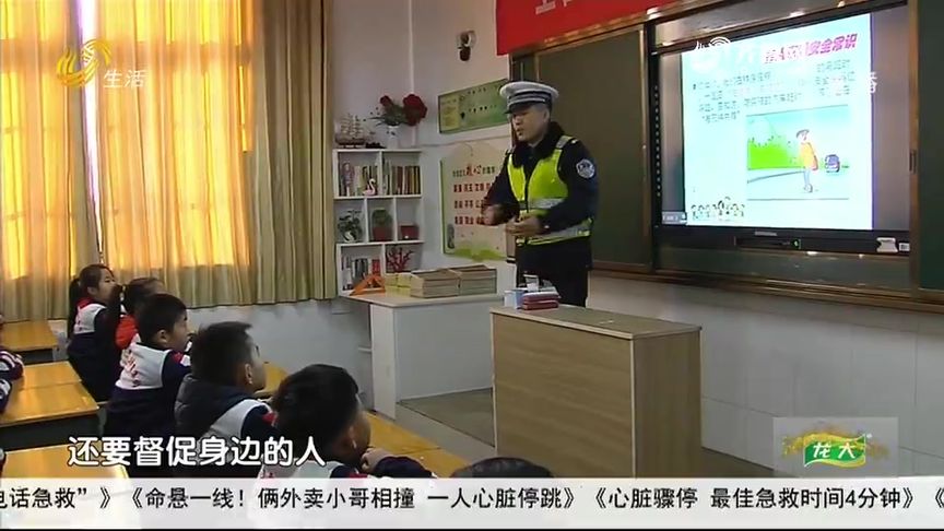 敲响警钟!交通安全知识进校园,详细解读交通安全标志等安全常识