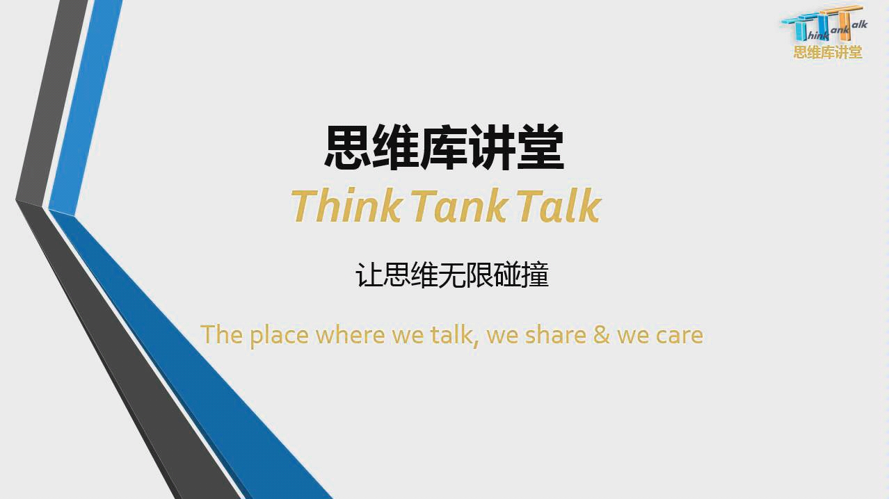 什么是数字孪生
