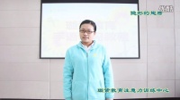 璇紫教育手语教学视频:隐形的翅膀