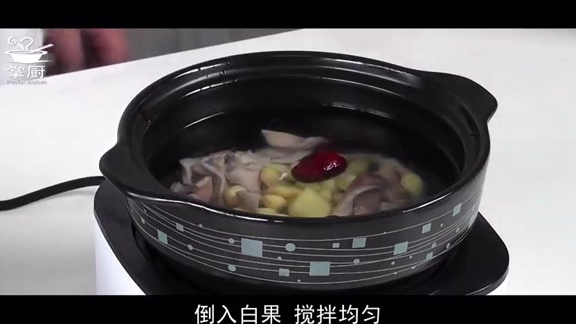 做我最喜爱的美食白果红枣肚条汤