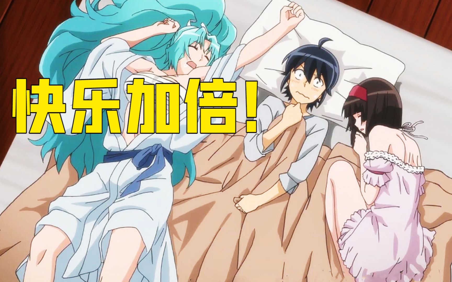 男主穿越到异世界,收服上古青龙当老婆!龙傲天日本动画