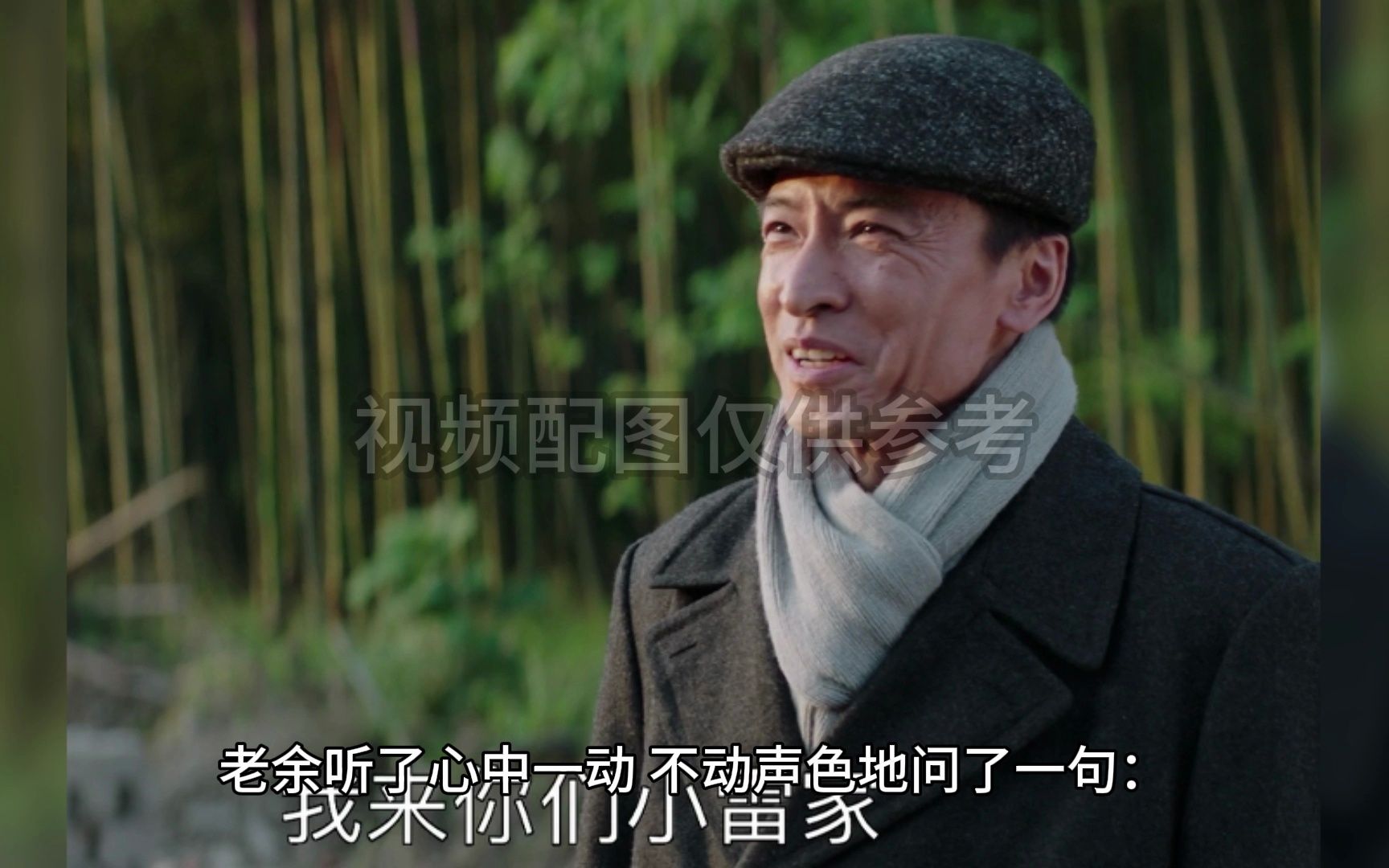 【审计故事】巨额小金库现形记