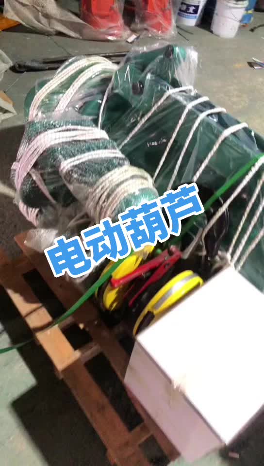 CD电动葫芦#起重机械设备 #电动葫芦 #起重设备 #起重机