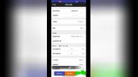 飞控控制卡 单双色门头彩 安卓软件操作教程