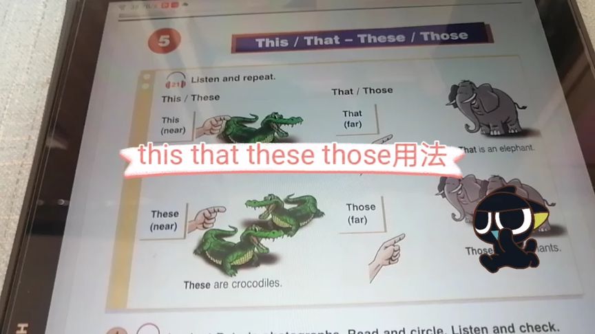 ߍ�this these that those用法ߍ
