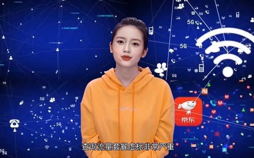 随身wifi包年套餐虚标严重,随身wifi限速了怎么投诉退款