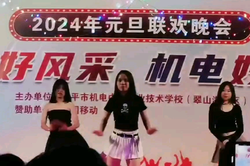 2024年校园元旦联欢晚会(续8)。 #精彩演出现场 #校园晚会 #校园元旦...