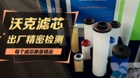 空压机管道过滤器