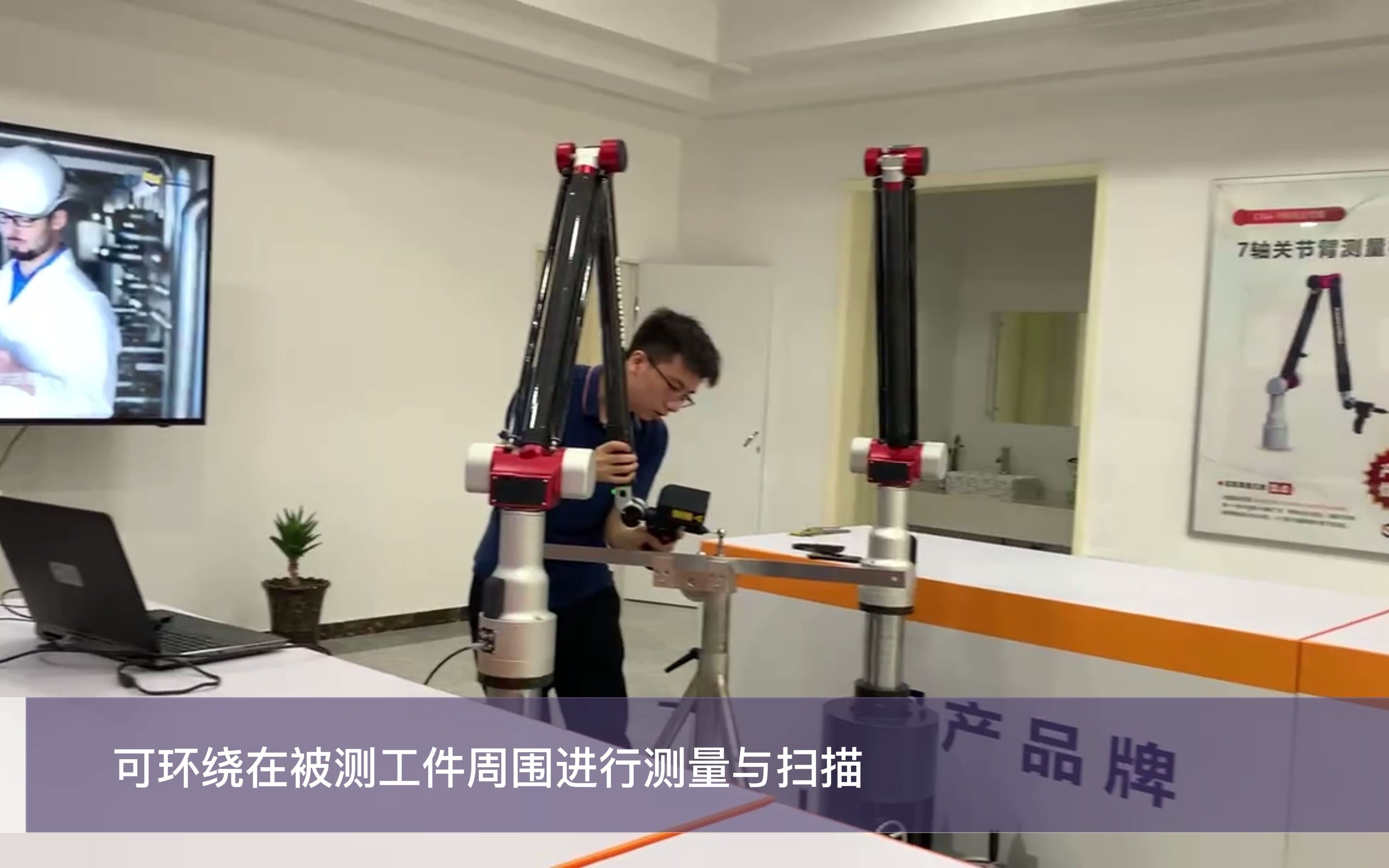 便携式三坐标测量机