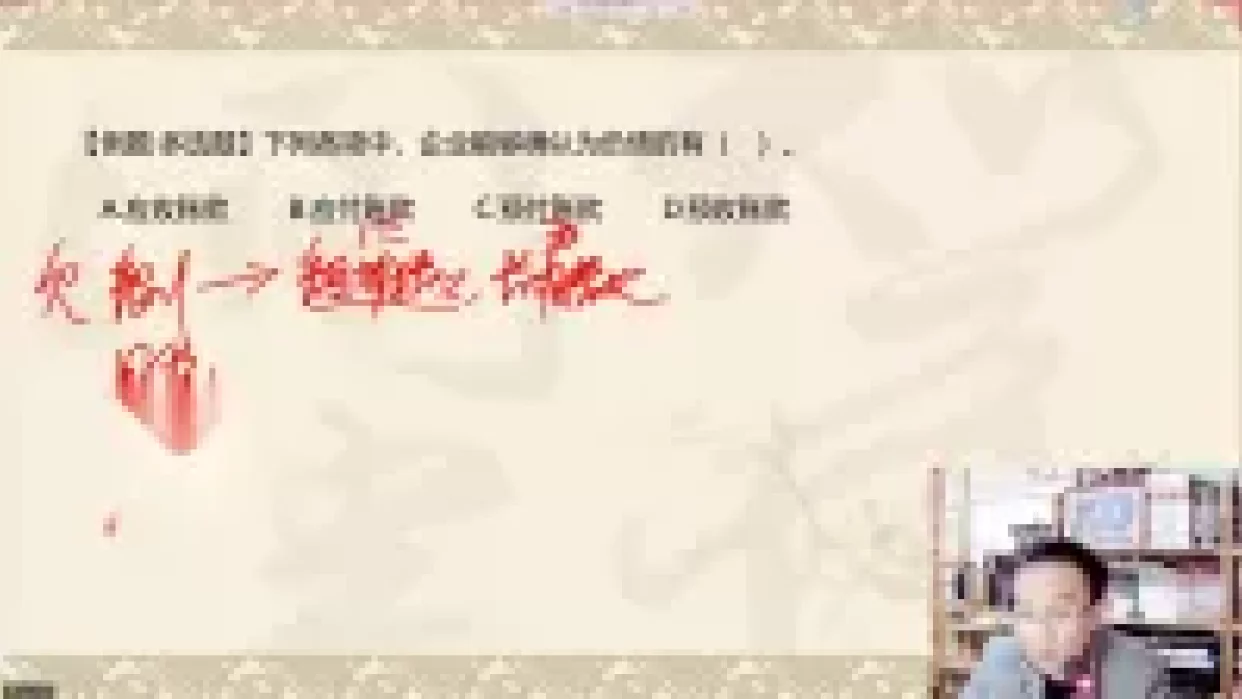 103第一章会计要素的确认