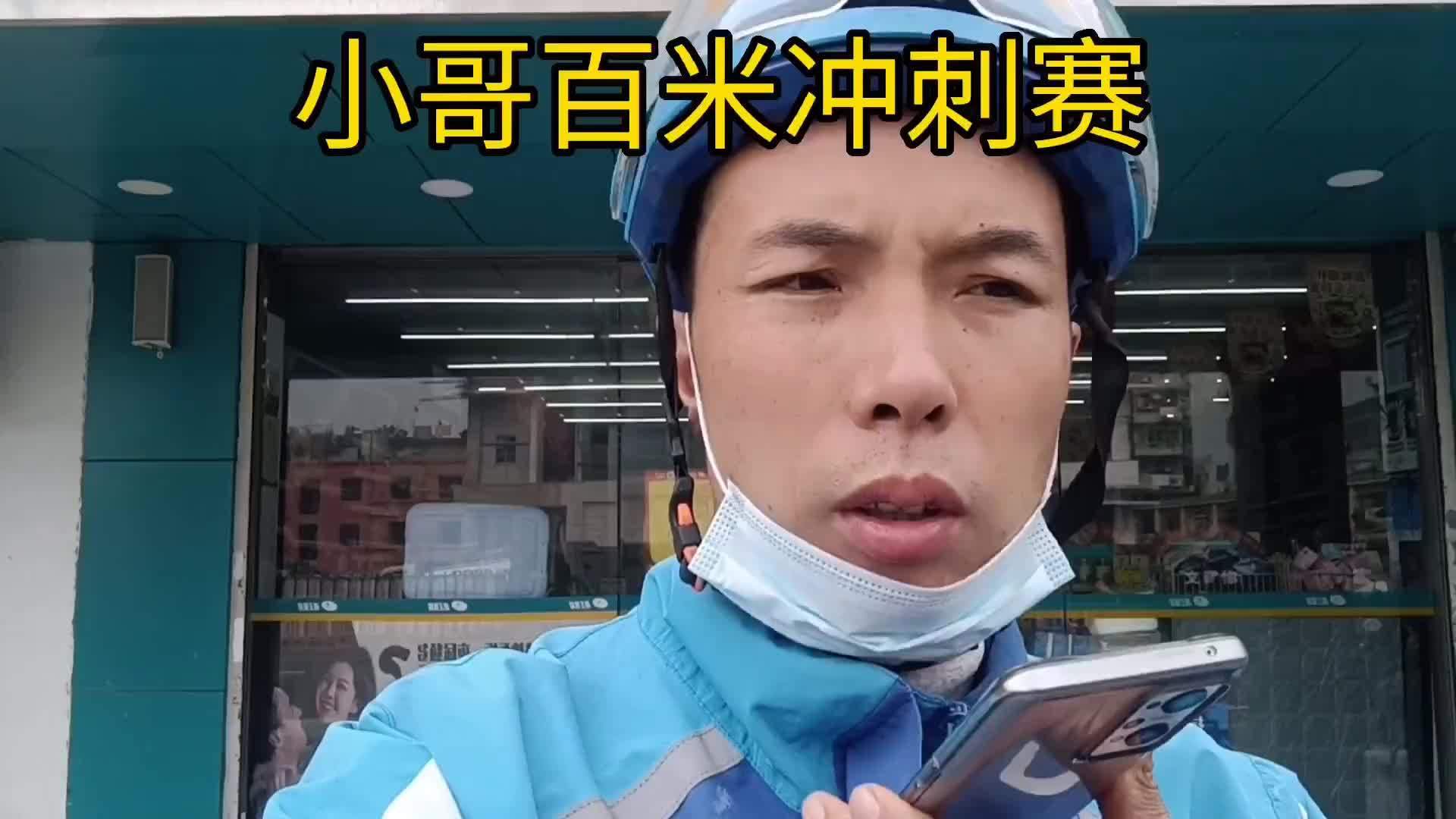 这样的加急订单,必须安排。订单超时的顾客你能谅解我