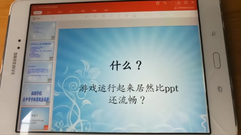 猫和老鼠手游:用什么样的设备会让游戏比ppt还流畅