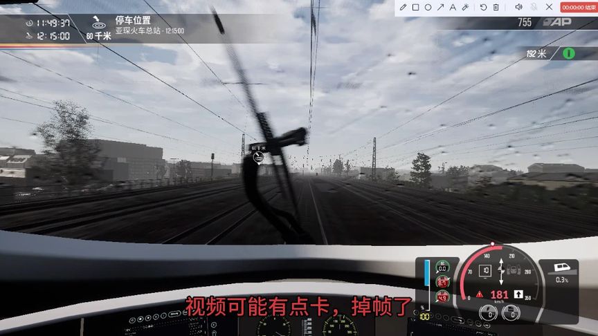 模拟火车世界2:德国高速动车组,简称德铁ice