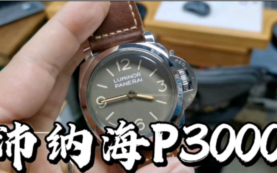 沛纳海机械表P.3000机芯常规洗油保养实录,21钻164零件拆解鉴赏