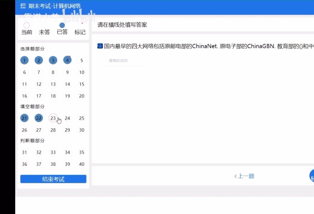 【2024毕业设计】基于Vue + Spring Boot从0到1搭建一个在线考试...