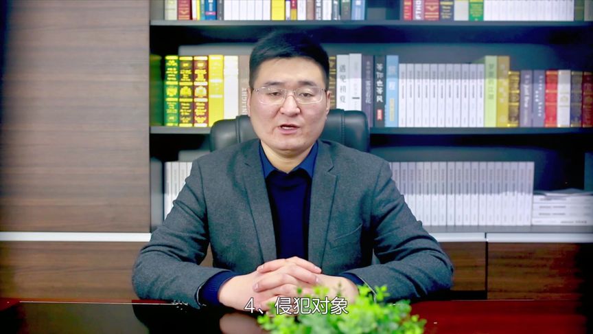 非法拘禁罪的认定