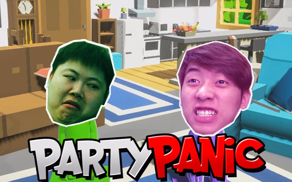 Party Panic丨友尽的游戏!