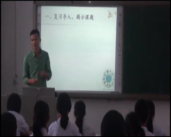解决问题(连乘)(勾老师)人教版小学数学三年级下册 省级公开课 优质课 ...