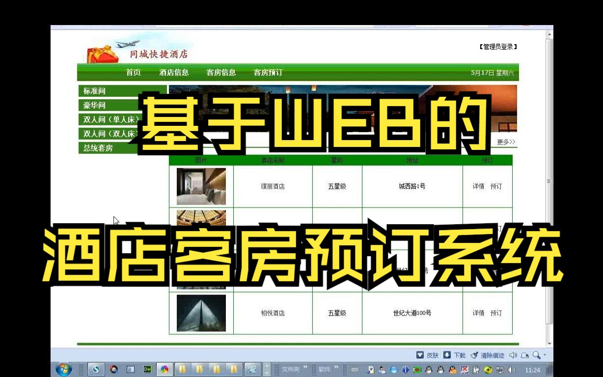 ...计算机毕业设计 springboot-ssm-javaweb-vue前后端分离微信小程序