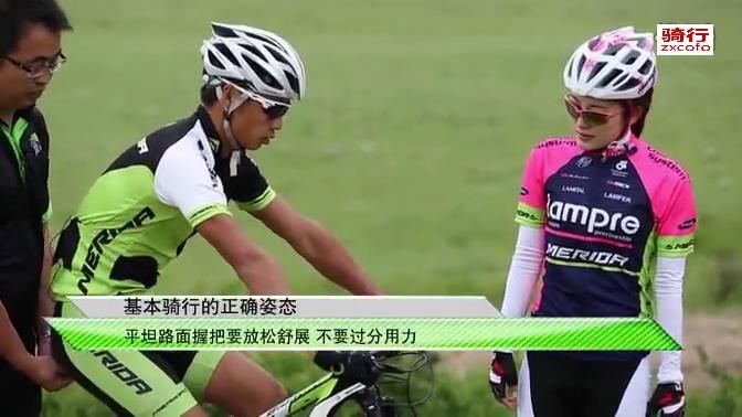 山地自行车教学视频:骑行的正确姿势