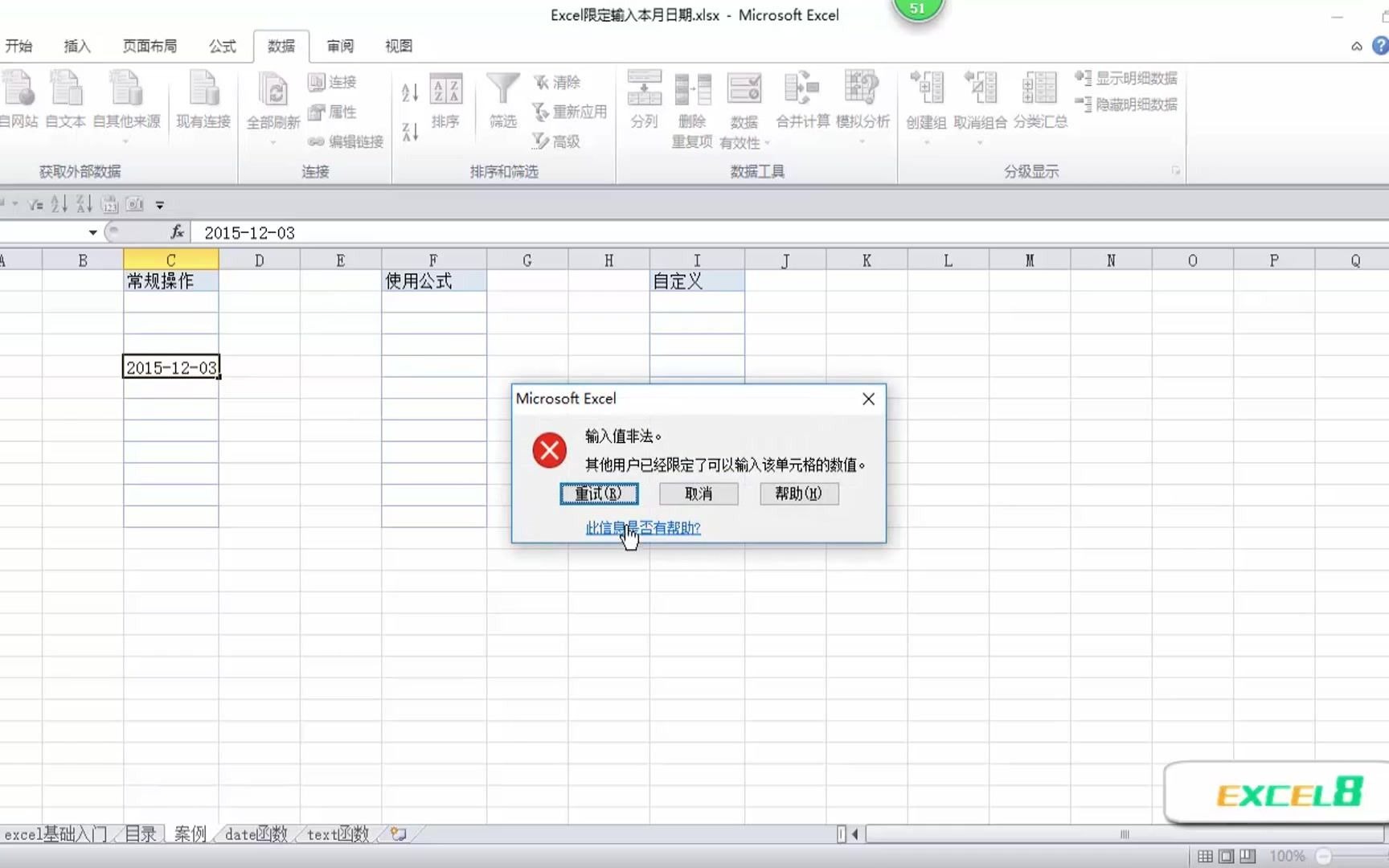 excel会计格式_excel会计表格_excel会计
