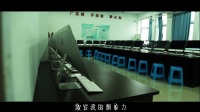 数字媒体应用技术专业宣传片