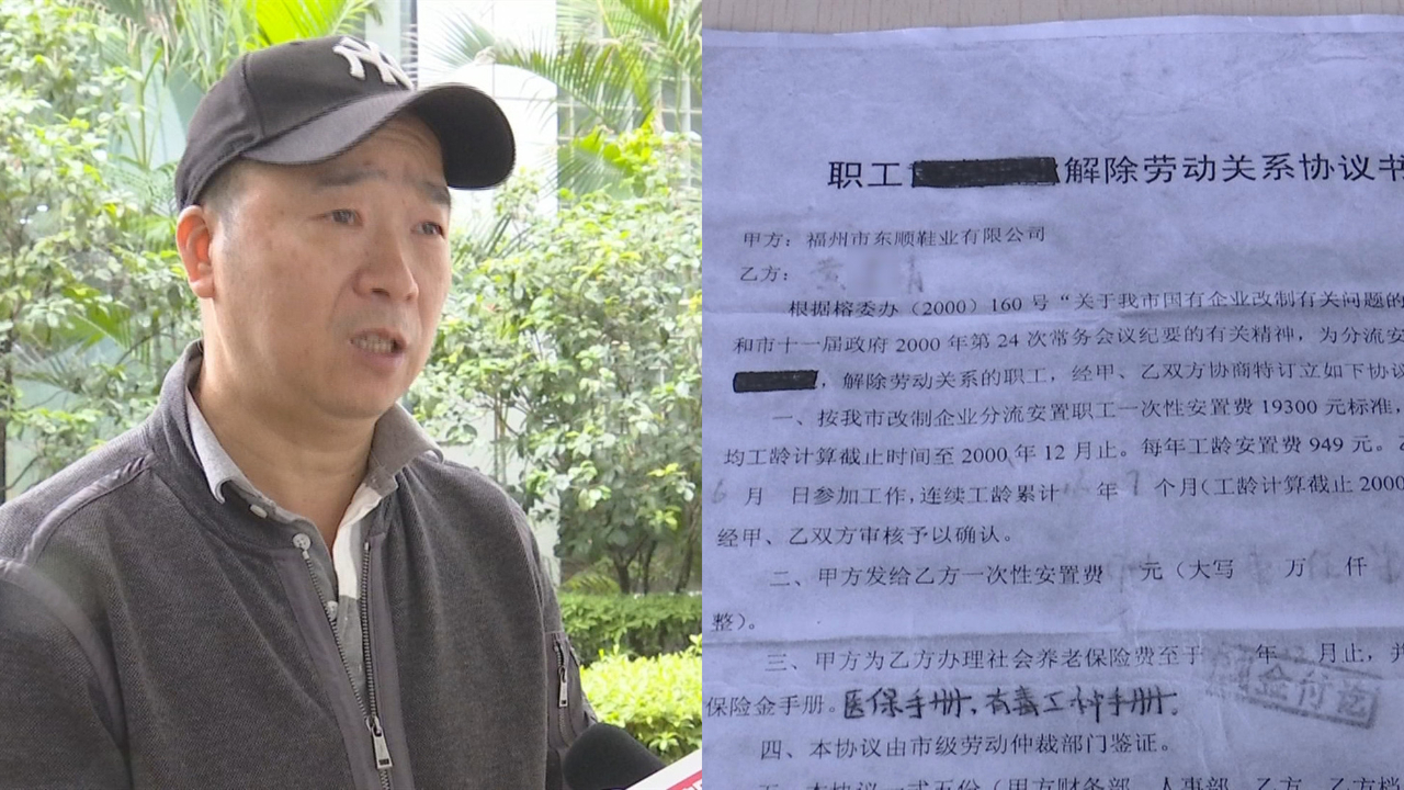 为退休奔波数月,男子质疑劳保部门审核不严?多方积极寻解决办法