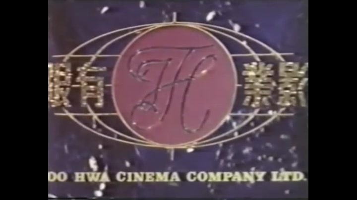 又一波国内电影公司片头合集