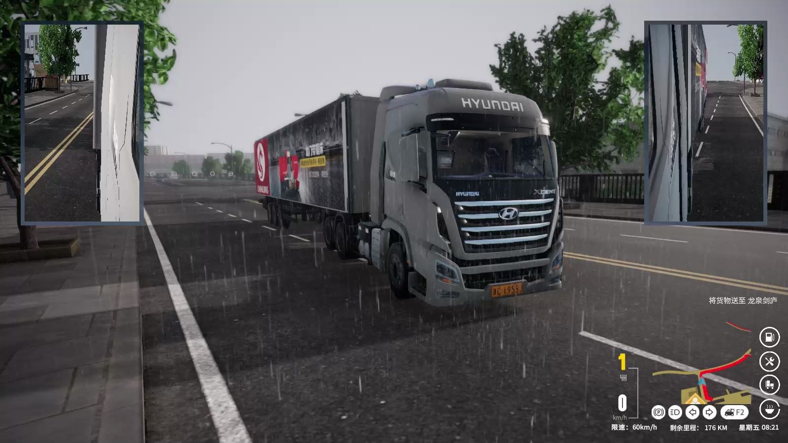 卡车人生,任务(丽水-龙泉)驾驶现代创虎牵引型,下着大雨前行TruckLife