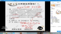 39、工程师设计某种新能源纯电动汽车,其单位距离理论行驶电耗和...