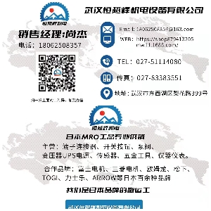 尚生18062508357 