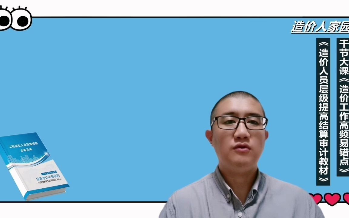 清单描述不到位导致综合单价变化!是否能调整?