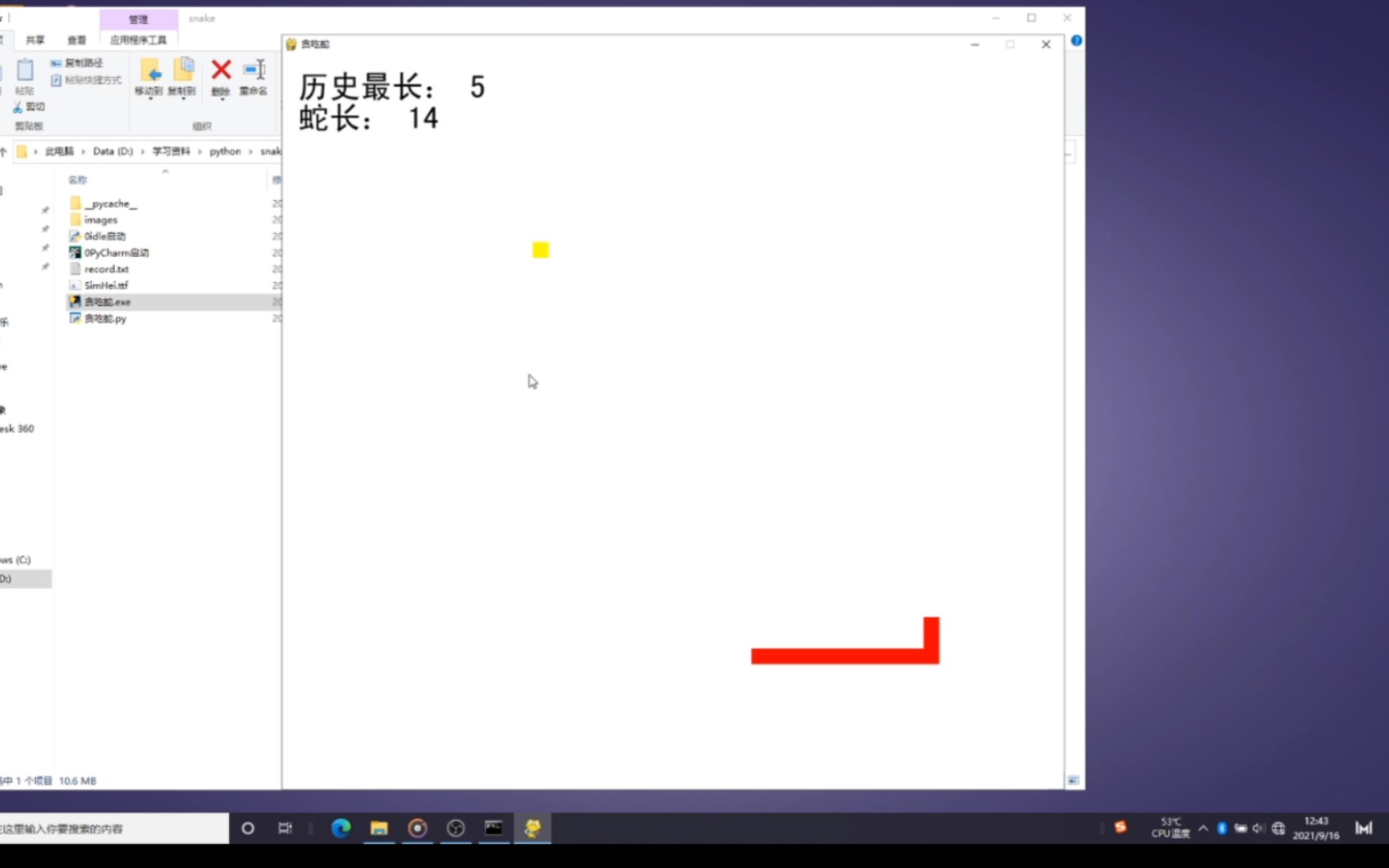 [python]游戏维护无聊写个贪吃蛇玩玩(