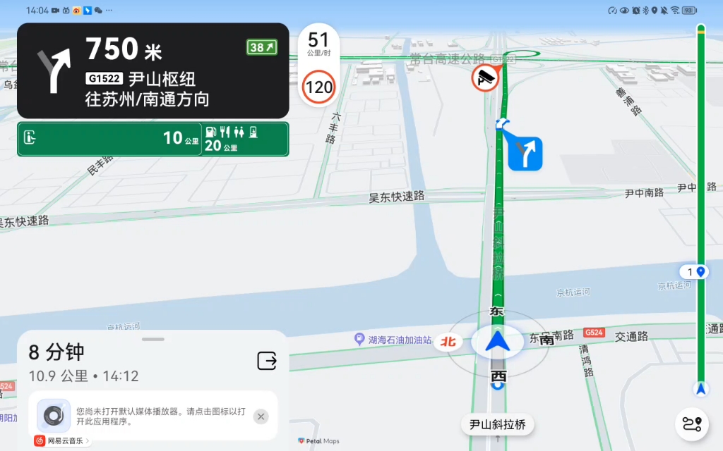 【睡前白噪音】导航40分钟声音
