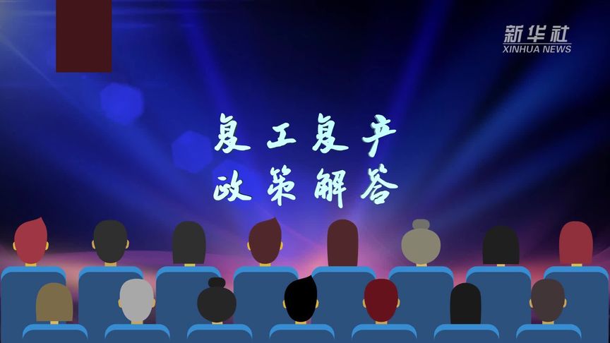 政策解答|建立家政服务员分类体检制度