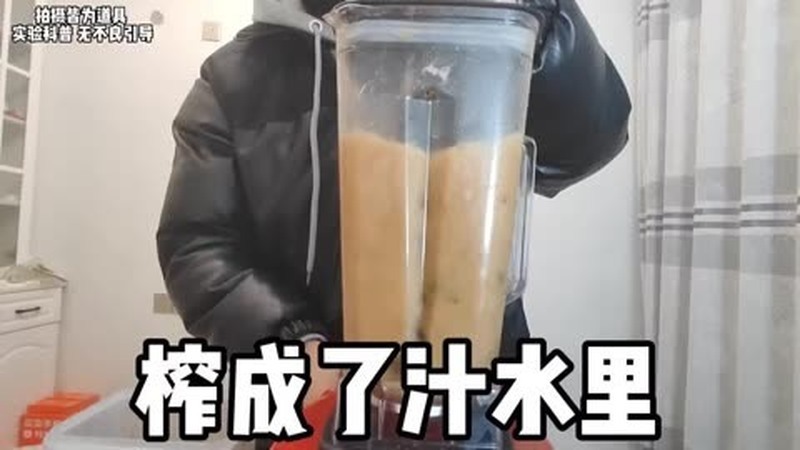 槟榔浸泡口腔模型24小时引发惊人搞笑变化