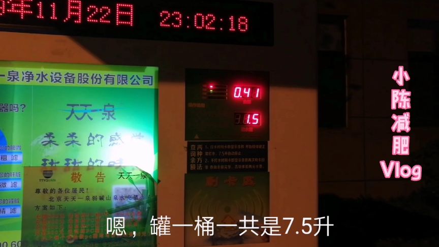 打工小伙办理水卡,2块钱能罐装7.5升的水,比喝矿泉水便宜多了!