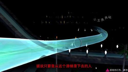 樱花校园模拟器:逃离水上恐怖滑梯