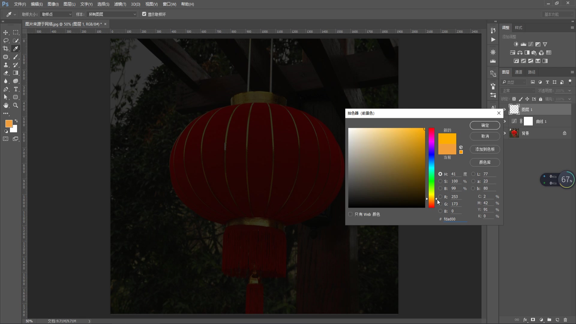 ps教程-给灯打光,实现夜晚效果