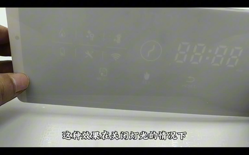 模内注塑IML工艺塑胶外壳显示面板可以实现隐藏式灯光数码显示效果,...