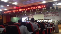 全国著名特级教师-肖培东名师课堂