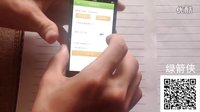 拉卡拉使用说明 帮助 指南 怎么使用拉卡拉