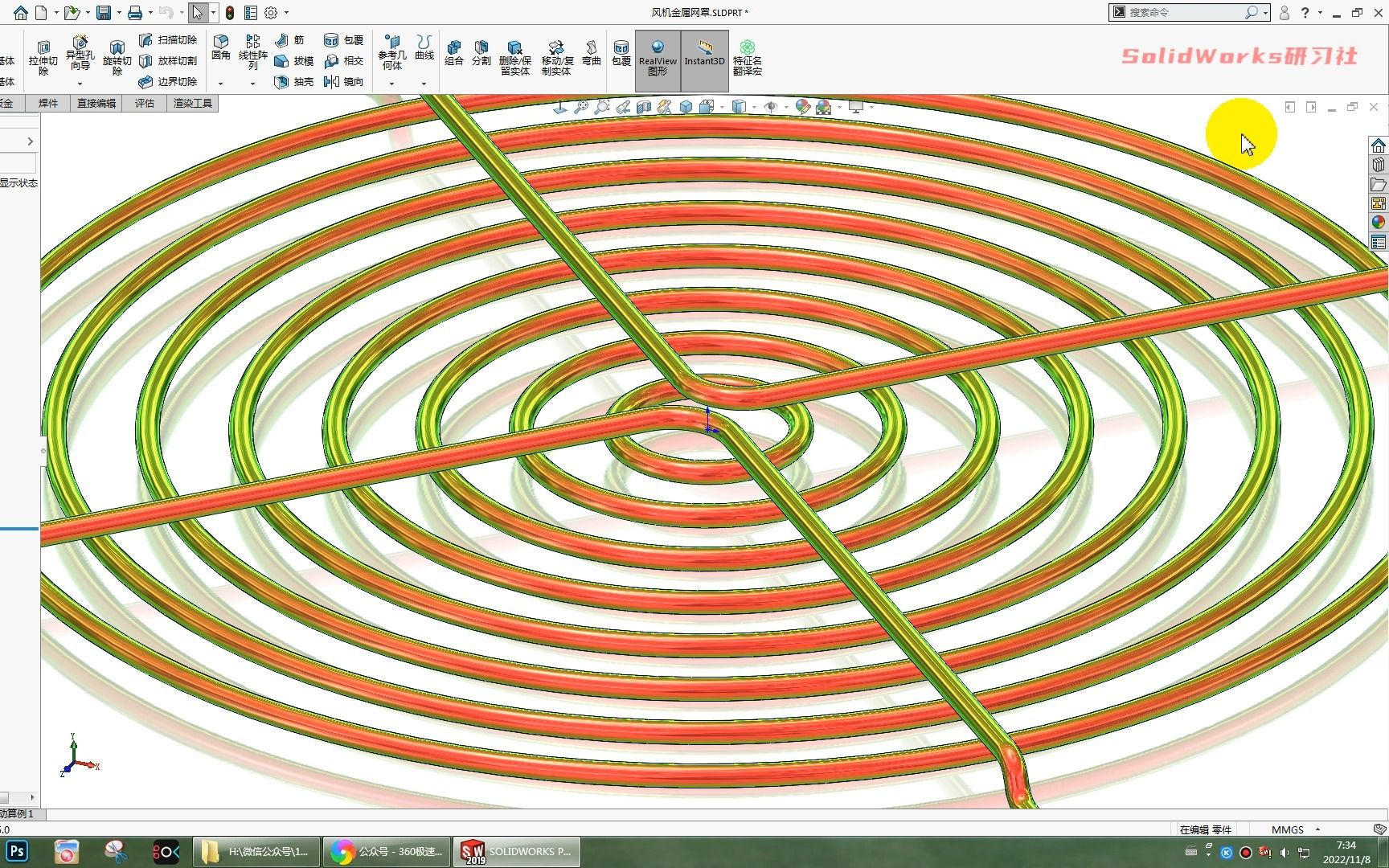 用SolidWorks画风机网罩,这次用阵列