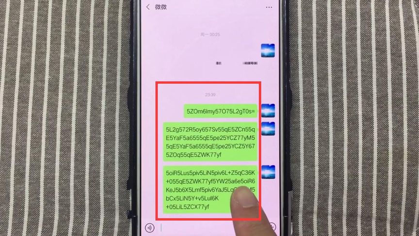 教你使用“微信密文”聊天,好友收到直接蒙圈了,非常好玩