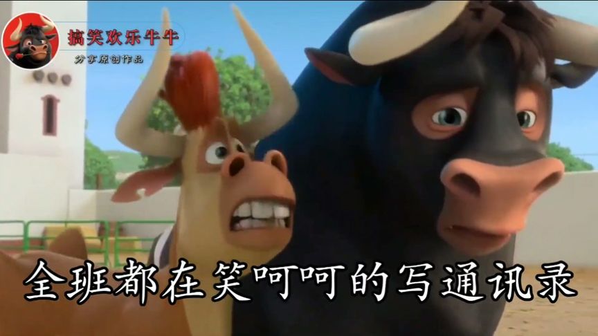 《脑筋急转弯》记得毕业时在写通讯录,老师说没必要,为什么呢?