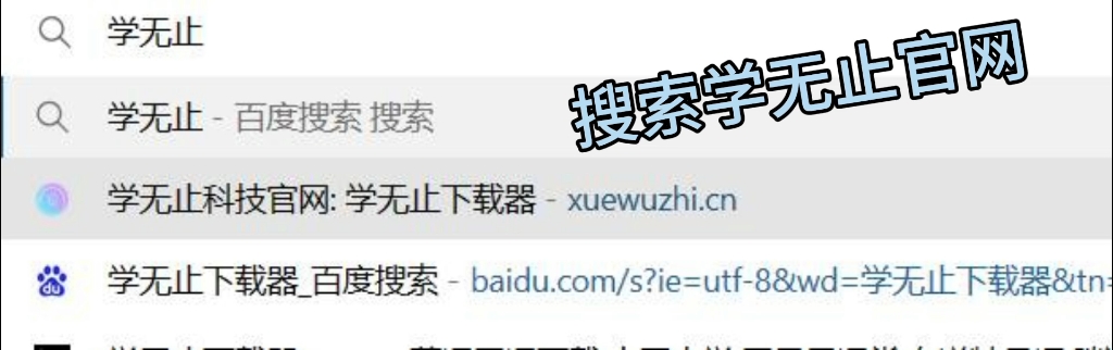 下载网页视频的神器,拯救快过期的网课
