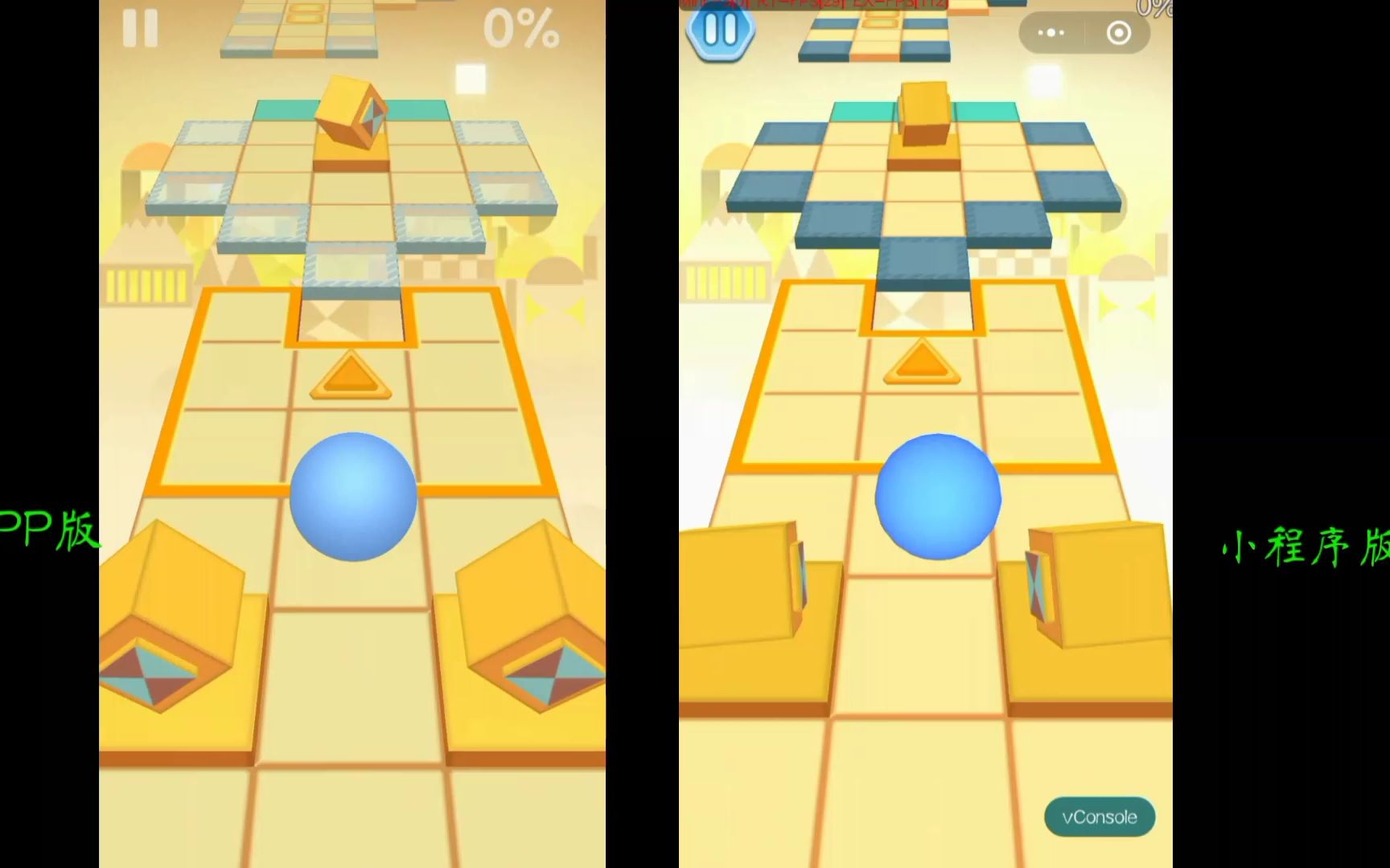 【滚动的天空】微信小程序版与APP版对比视频:矩阵浪潮