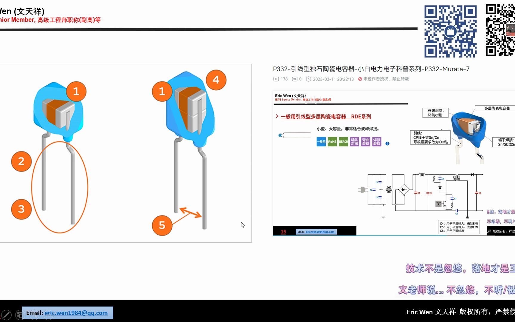 独石电容和陶瓷电容,是一个东西吗?