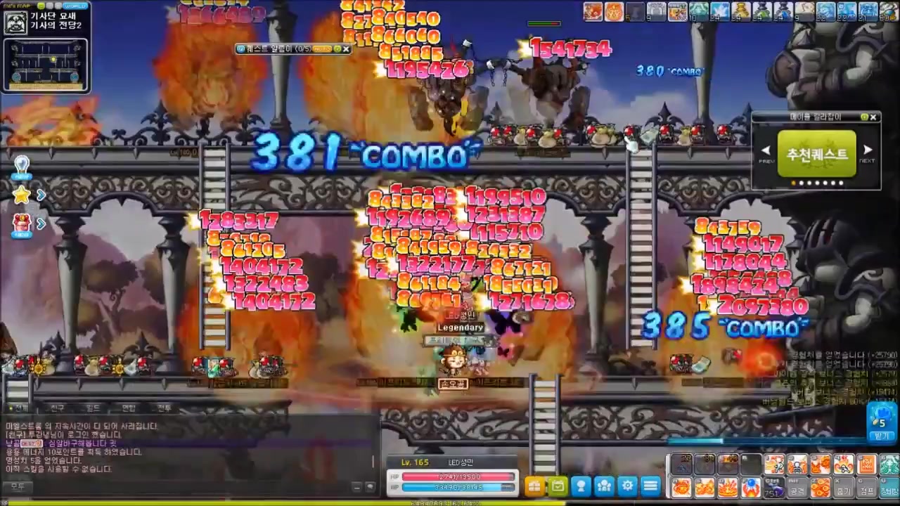 【KMS韩服冒险岛】160+级 炎术士 未来骑士团 炽热推荐刷怪地图&...